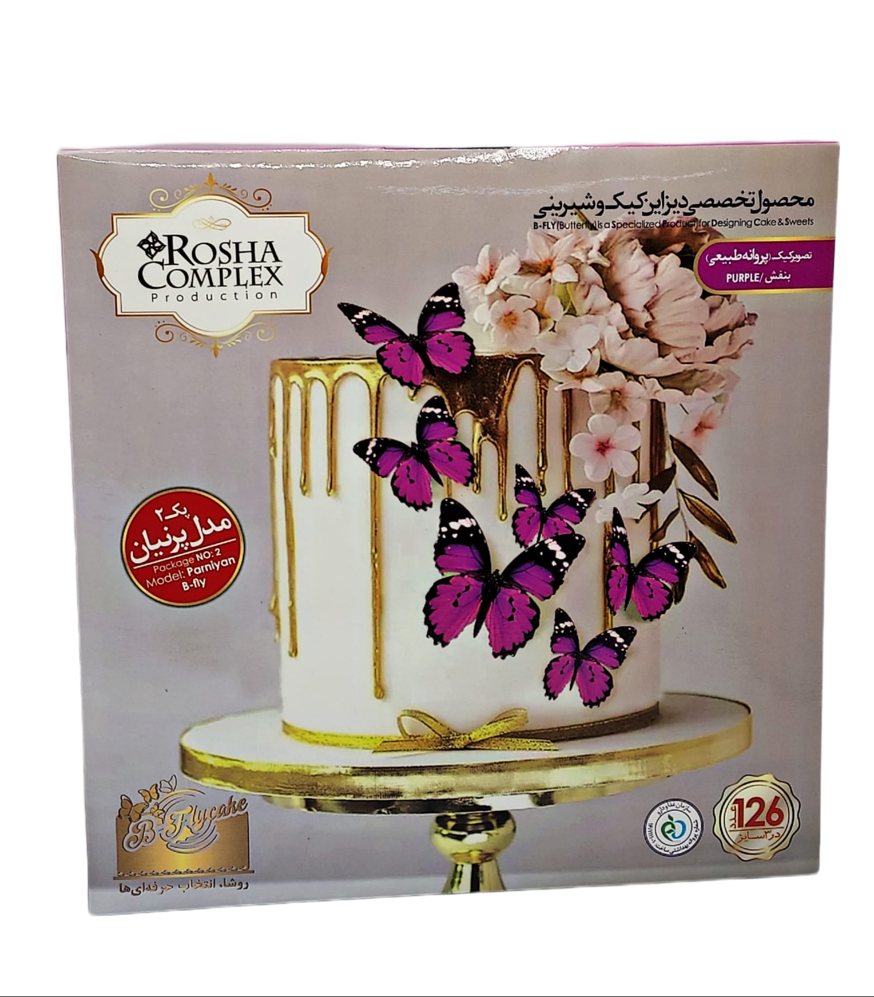 Decoratiuni Fluturi – Tort & Deserturi – Pictati – Fata Dubla – Hartie ...