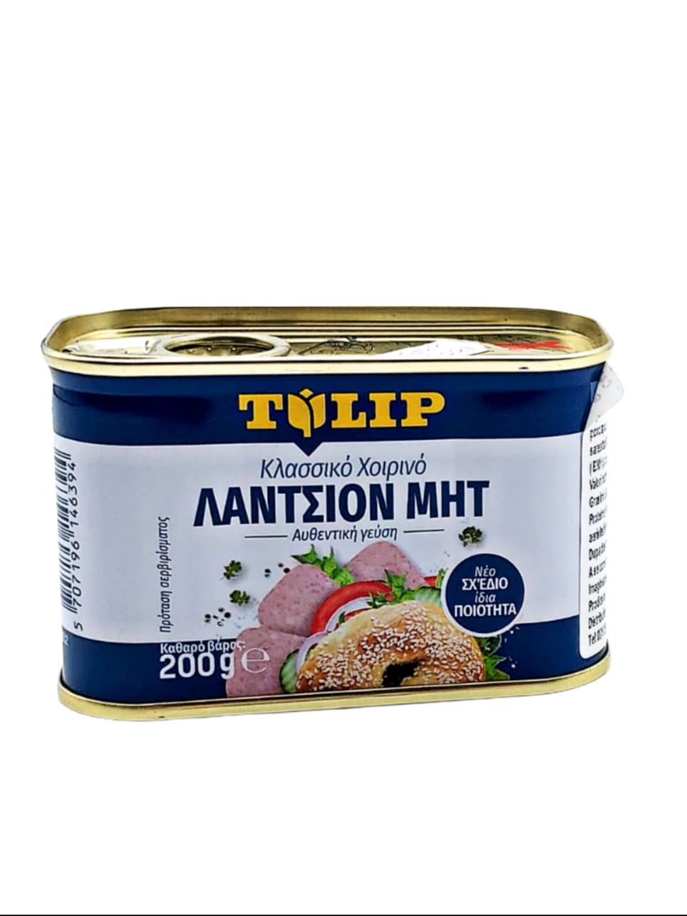 Conserva Carne Porc Presata– Cutie Metal – 200 Grame – Tulip