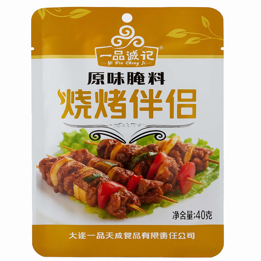 Asian Food :: Condimente Asiatice :: Condiment Original pentru Grătar ...